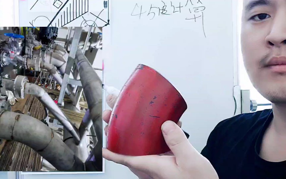 化工管道,45度弯头计算公式讲解李辰管工教学。化工工艺管道