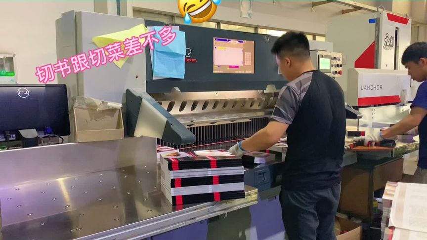 #画册设计印刷 #工厂实拍 #画册书籍印刷