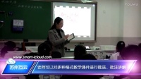 HoinWare多屏互动教学方案打造互动教学场景,平板+软件+电子白板/...
