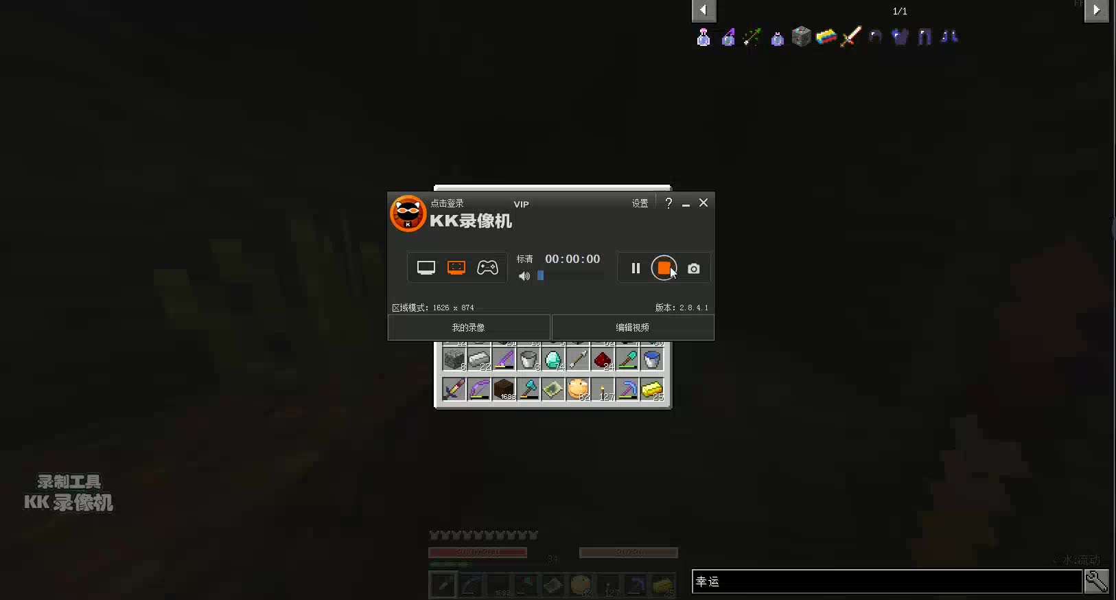 我的世界多MOD好友联机:怒挖幸运矿,根本停不下来。