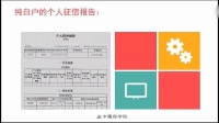 纯白户如何办卡