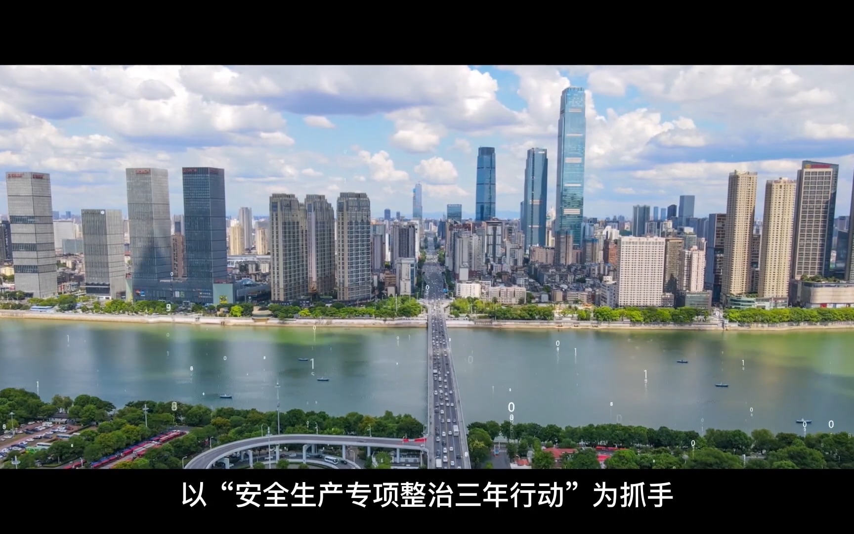 安全生产公开课——中交集团地铁施工现场常见安全隐患处置措施