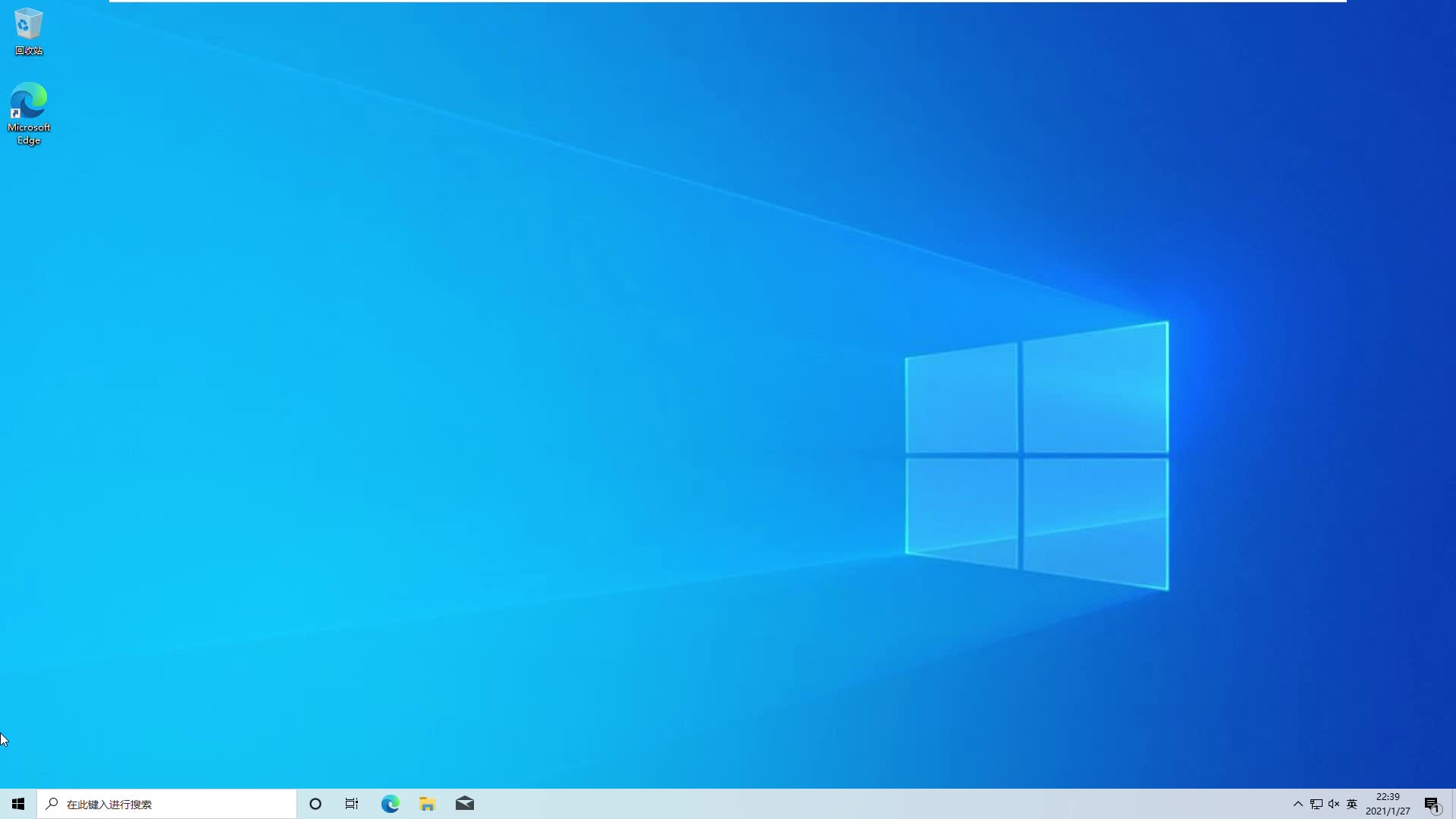 Windows 10 Version 20H2磁盘出现占用率百分百的解决办法