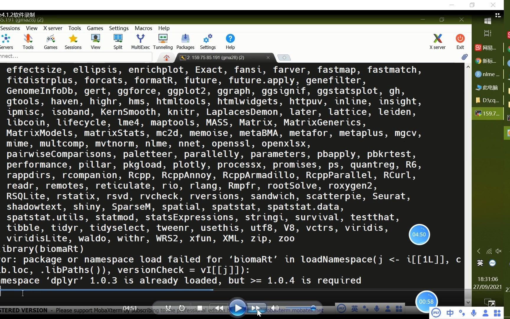 【技能34】ubuntu R4.0.3 安装biomaRt包_20210927