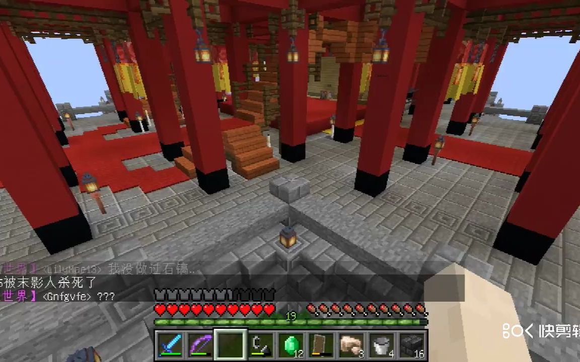 【PCL2服务器推广】温馨小窝-纯生存开荒服务器