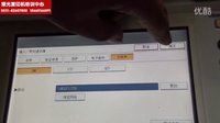 理光4000、5000复印机扫描功能的设置