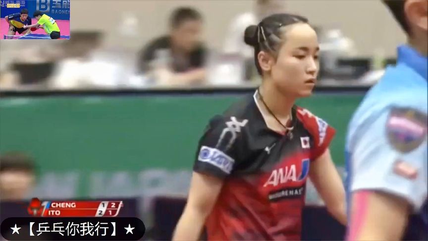 伊藤美诚反手近台技术浅析颗粒生胶的拧拉、逆向拧拉、近台起板1