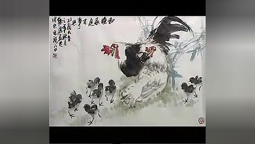 国画——大鸡的画法(2)