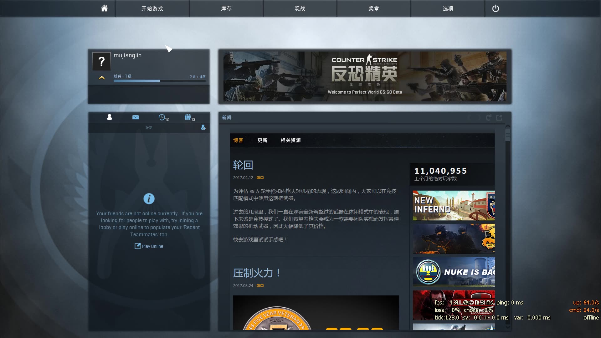 【CSGO】国服客户端首测无法启用控制台的情况下如何同步自己的设置