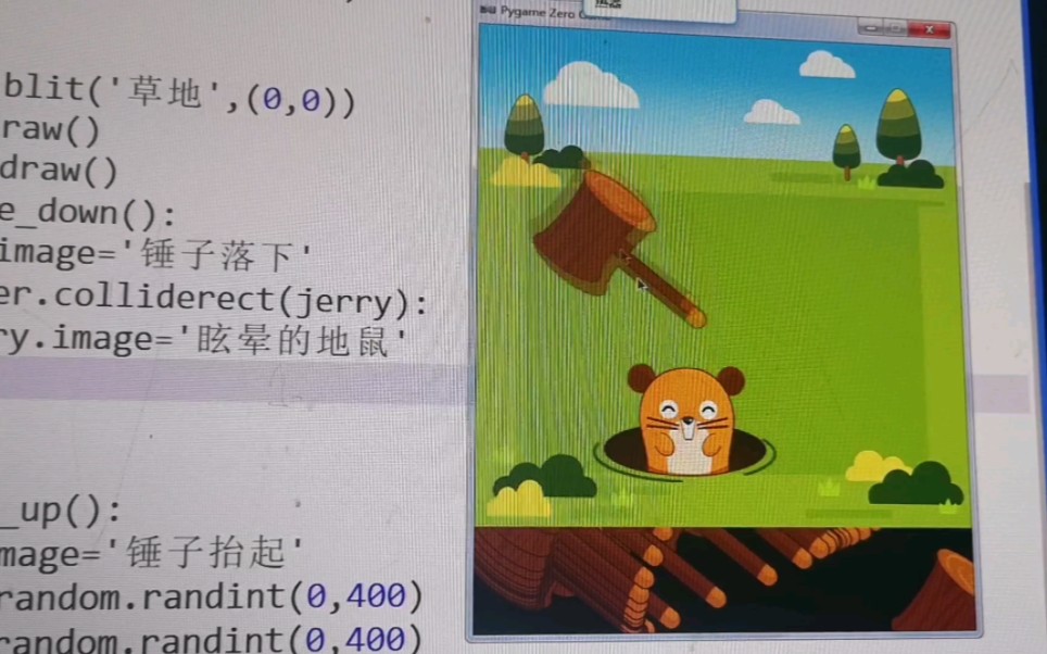 娃做的Python小游戏