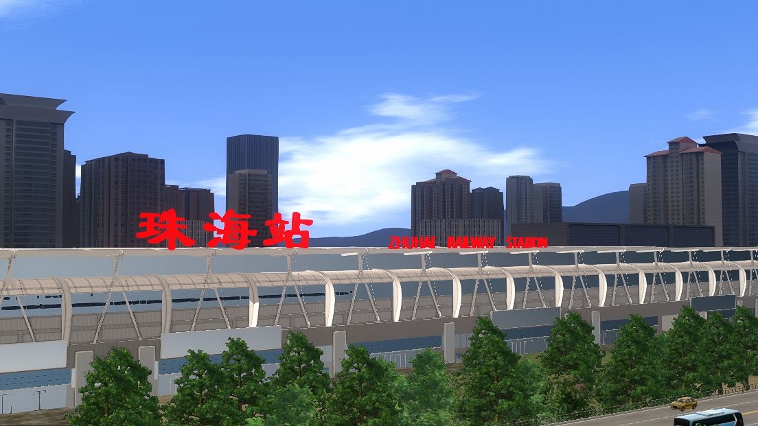 模拟火车TSC:扭蛋铁路2024春运——广珠城际