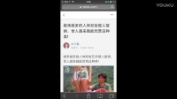 修改苹果手机或IPAD自带浏览器首页 safari浏览器首页如何设置 如何...