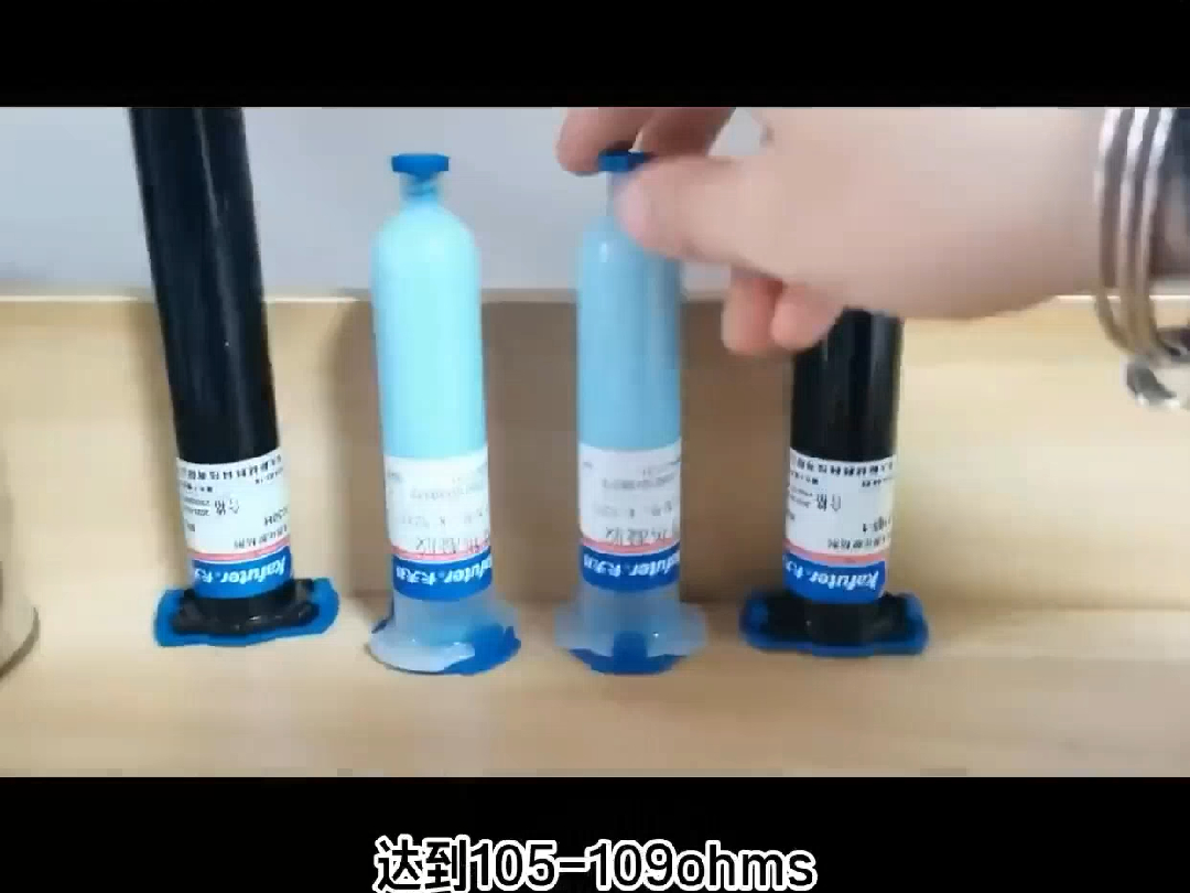 橡胶抗静电剂问世。