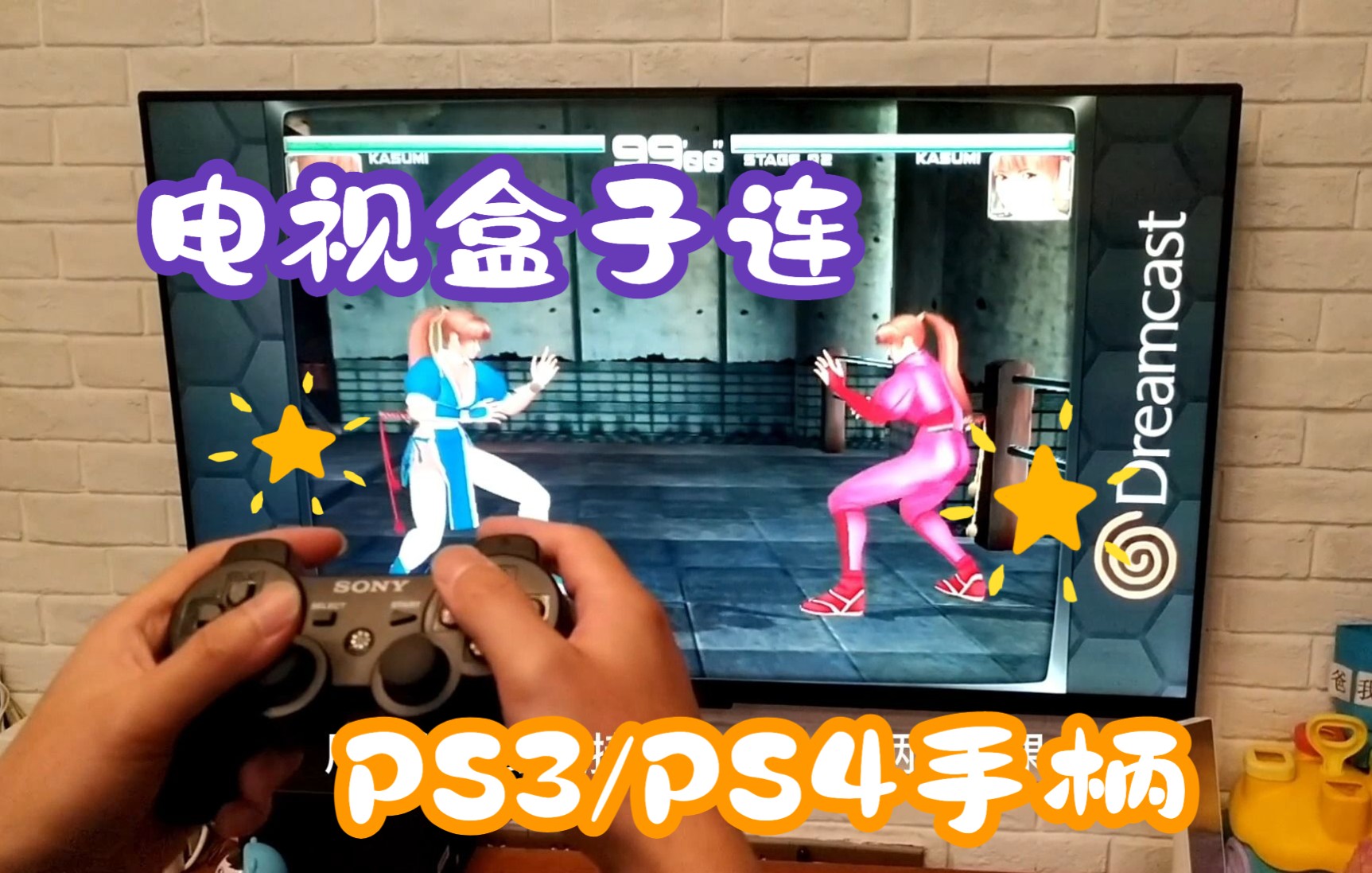 9.9包邮的USB蓝牙无线适配器,解决Emuelec游戏盒子无线连接ps3、...