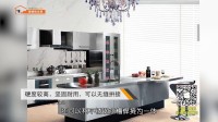 史上最全不锈钢橱柜台面价格表