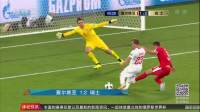2018世界杯 E组塞尔维亚VS瑞士 最后绝杀!先苦后甜大反转 瑞士队...