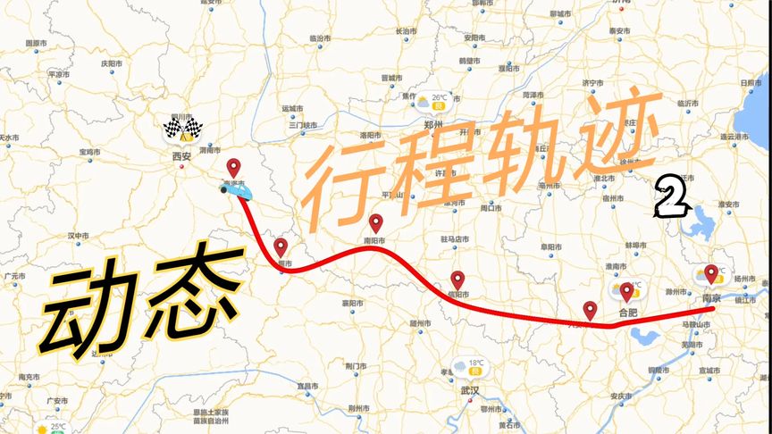 设计外出旅游线路图必备技能--PR制作动态地图行程轨迹(2)