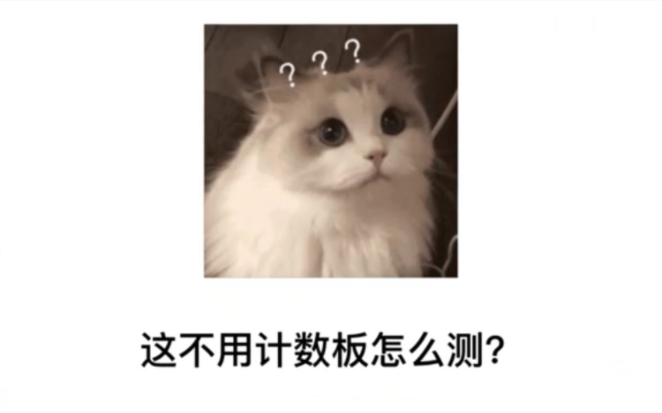 细胞计数没有计数板怎么办?美国DeNovix品牌CellDrop细胞计数仪来帮...
