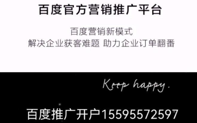 银川百度推广,网站建设,百度爱采购开户!