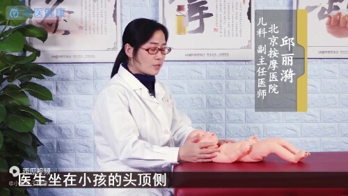 孩子鼻塞不通?医生教您六大推拿手法缓解鼻塞