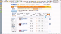 淘宝如何批量修改宝贝价格.