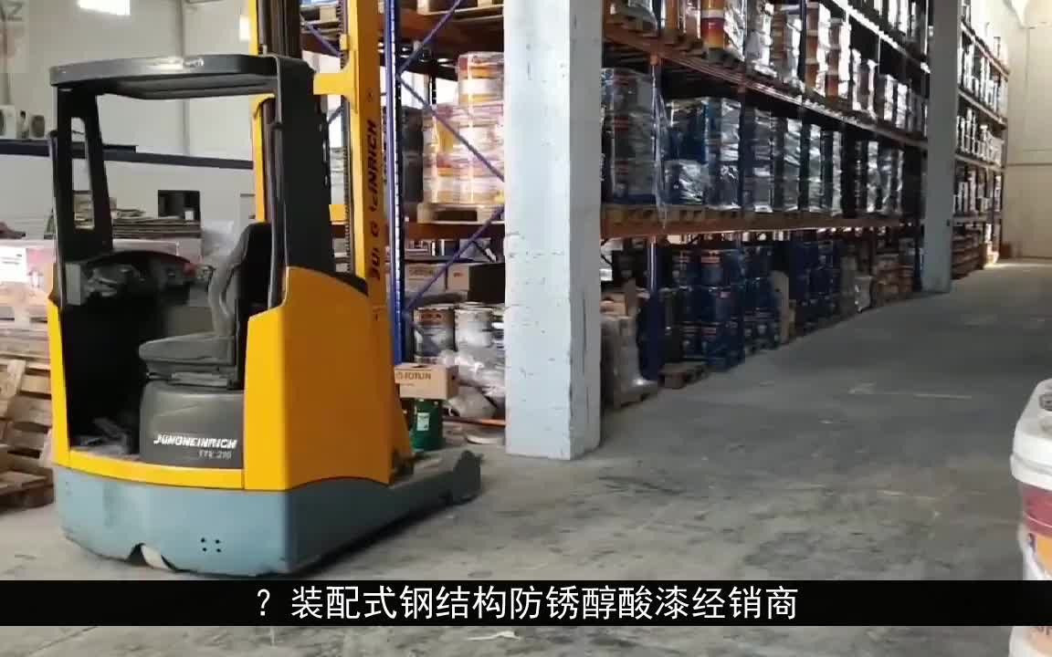 装配式钢结构防锈醇酸漆经销商