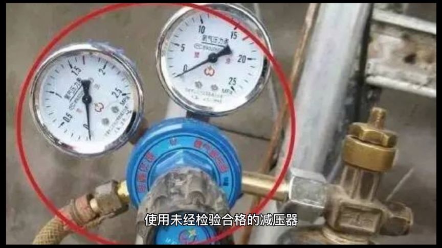 大家以后这样用减压器