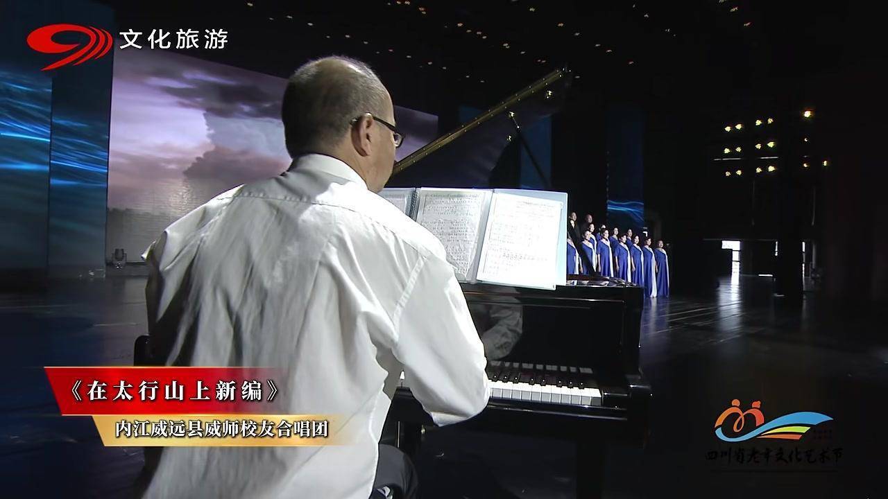 "红日照遍了东方",他们曾是讲台上的人民教师,如今用歌声继续育人,...