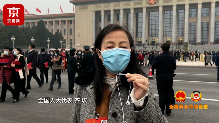 第十三届全国人民代表大会第五次会议胜利闭幕