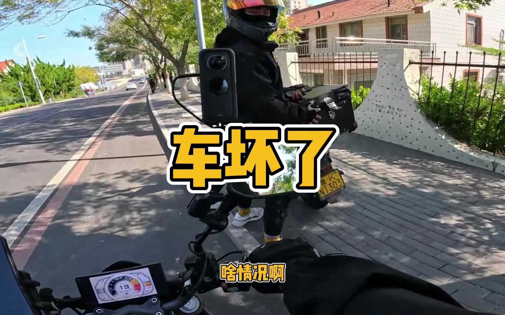 美团骑手车坏了找饿了么骑手送外卖?美团小哥业务极其不熟练!