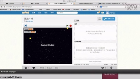 儿童SCRATCH编程-空战游戏示范1(如何制作背景)