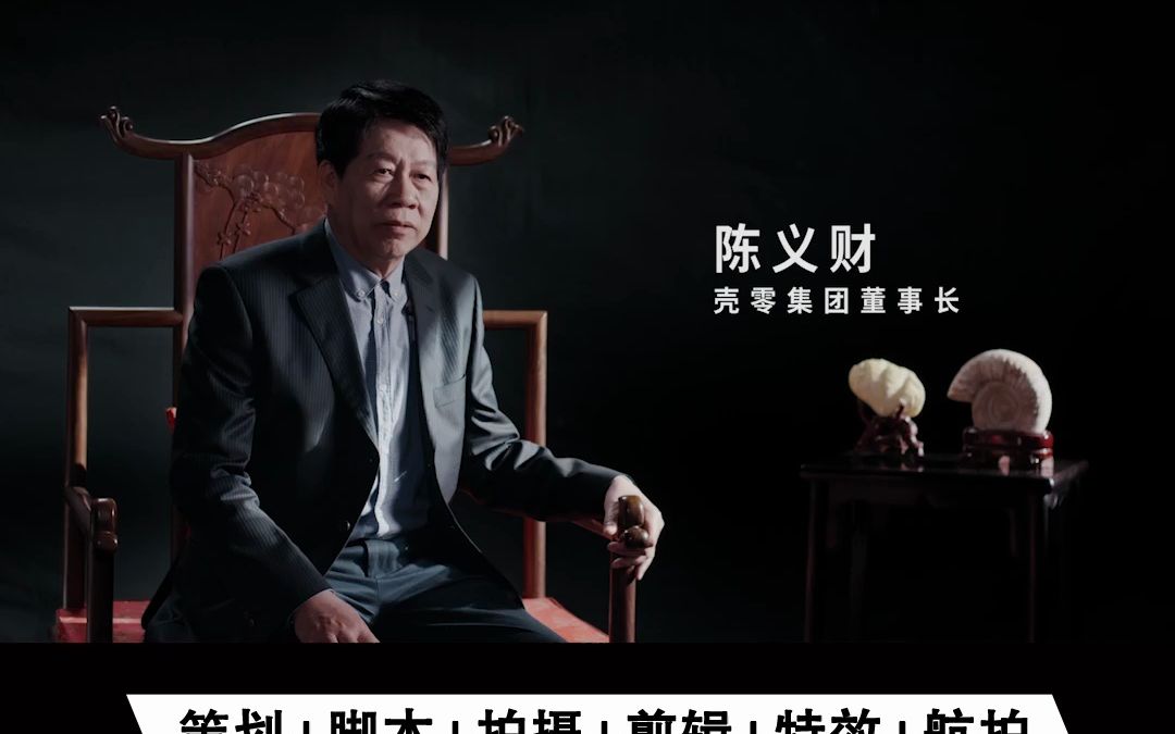 福州单位精神文明宣传片拍摄