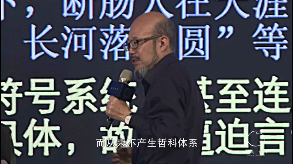 中西方文明在思维方式上的差异
