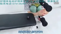 人体拉伸器牵引床
