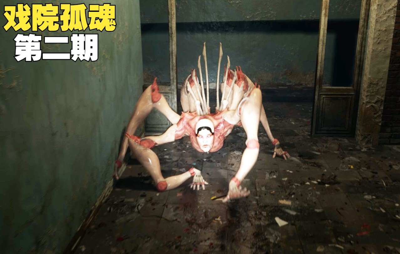 4K60港诡实录:祖传邪技组六肢复活伶宜变怪物,阿海现场拍摄受困崩溃