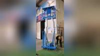移动式升降平台 遥控液压升降车 双柱铝合金升降机 手摇升降 视频演示