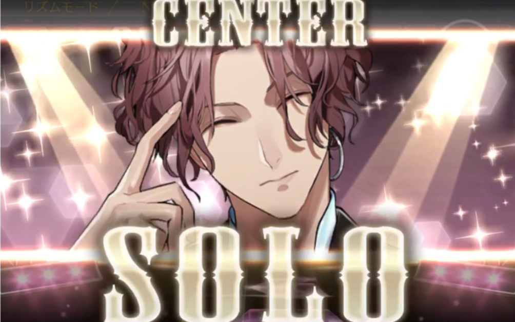 【ブラスタ 黑星】Too bad【猫眼 Main】【站位参考】【黑星剧场三...