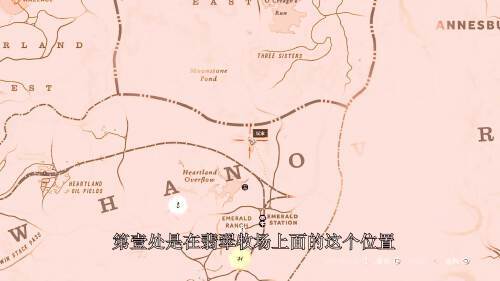 《荒野大镖客2》隐藏外星人彩蛋