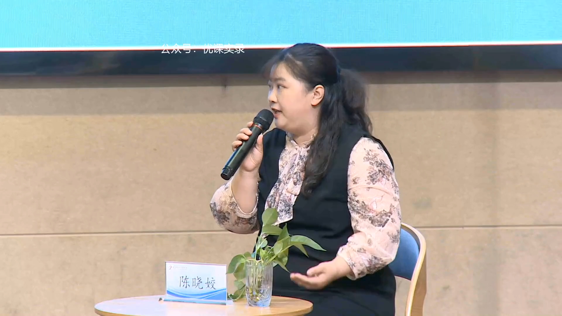 吴正宪《基于量感等核心素养的教学》2021年7月 苏教版小学数学教材...