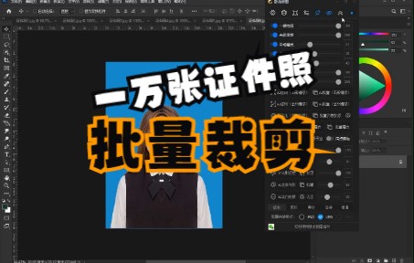 证件照批量裁剪教程、卧龙修图证件照裁剪、怎么批量裁剪证件照、...
