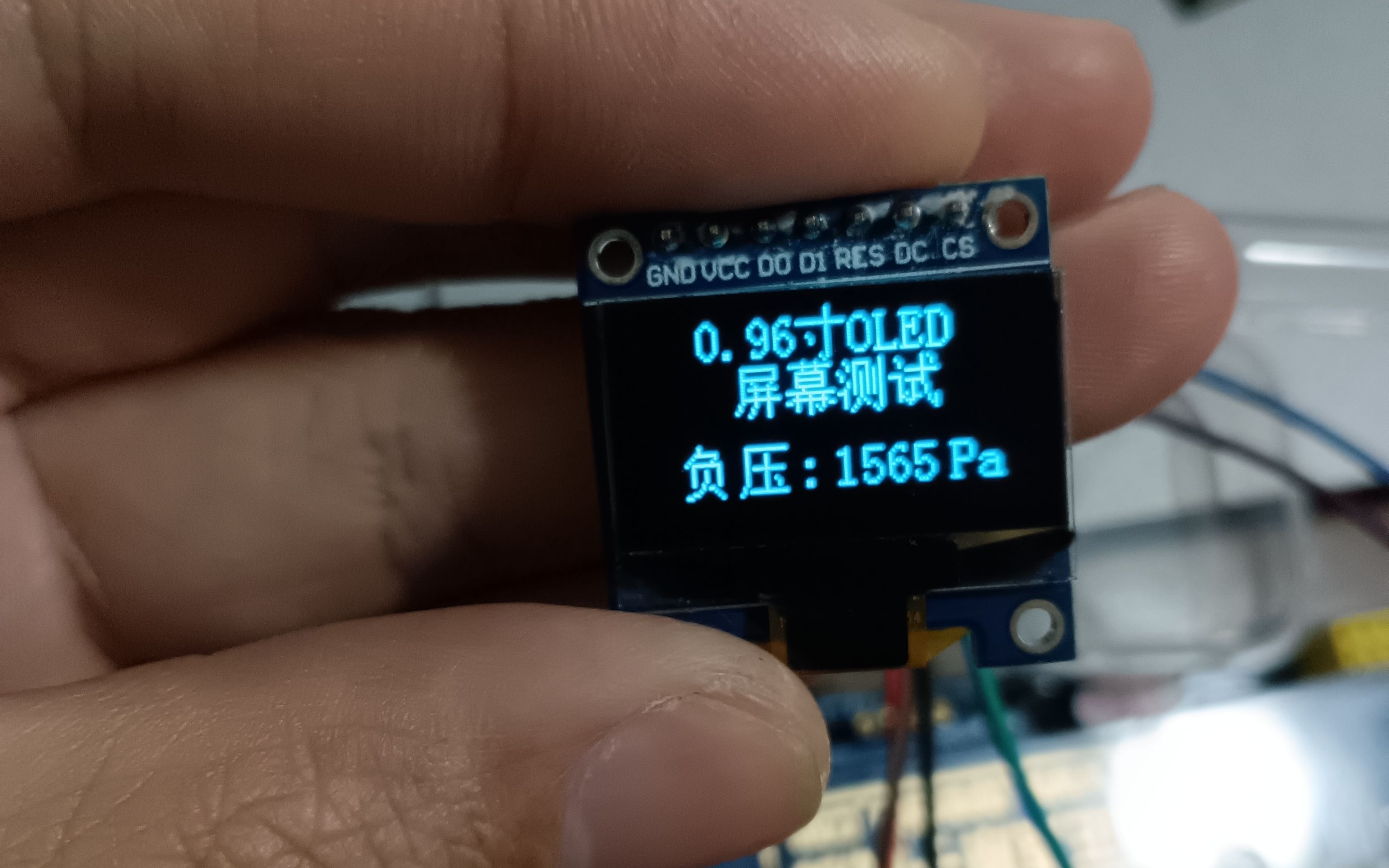 0.96寸OLED 初显示汉字和滚动数字显示