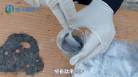 草木灰和氧化锌的混合物中滴入浓硫酸会发生什么呢?