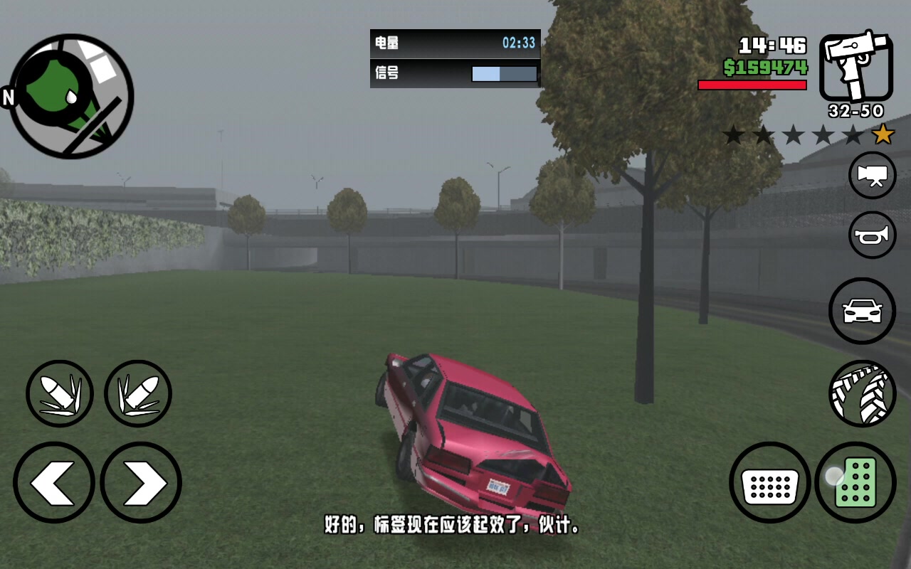 侠盗猎车手:圣安地列斯 GTA SA手机版 剧情任务 麦克·托雷诺