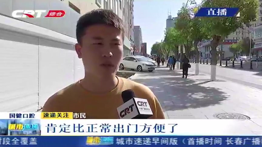 关注“长春社会保险”微信公众号,就能在手机上办业务啦!
