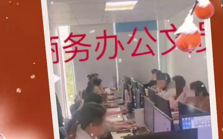 想学习电脑,滁州哪里有办公自动化培训班?