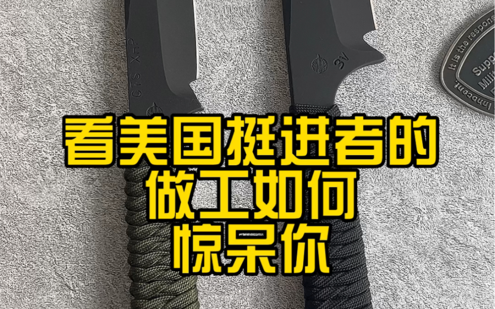 美国strider挺进者的直刀做工 嗯,果真是正品,惊呆了