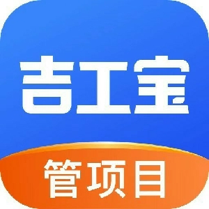 吉工宝 