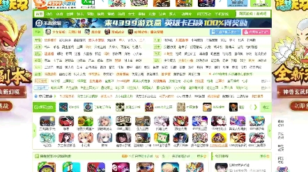 震惊,4399小游戏竟然需要实名认证,爷青结