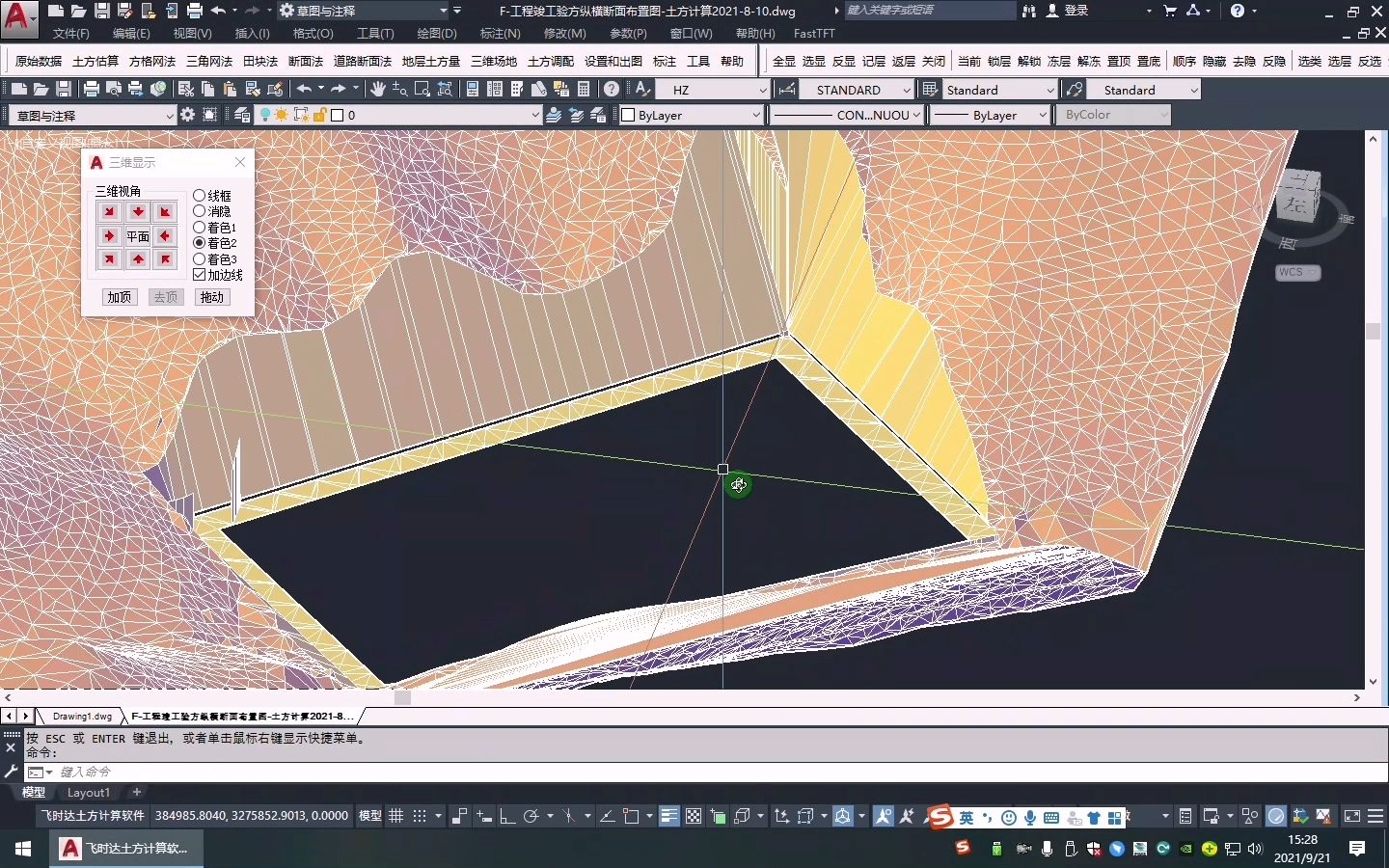 CAD方格网法场地边界多级放坡到自然地面丨挡墙+变坡比放坡到指定线