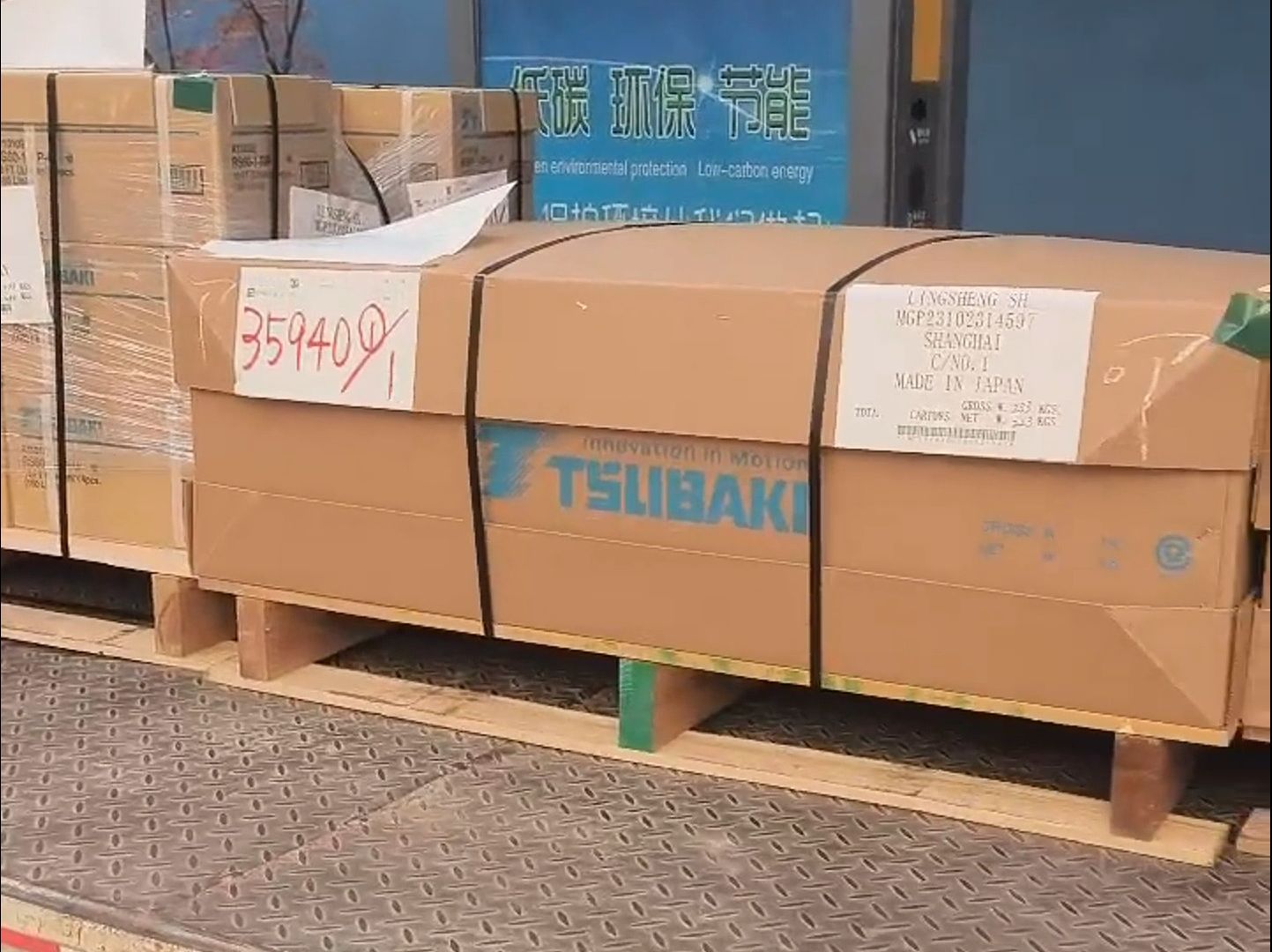 【椿本链条,品质之选,为您的机械带来强大的驱动力】